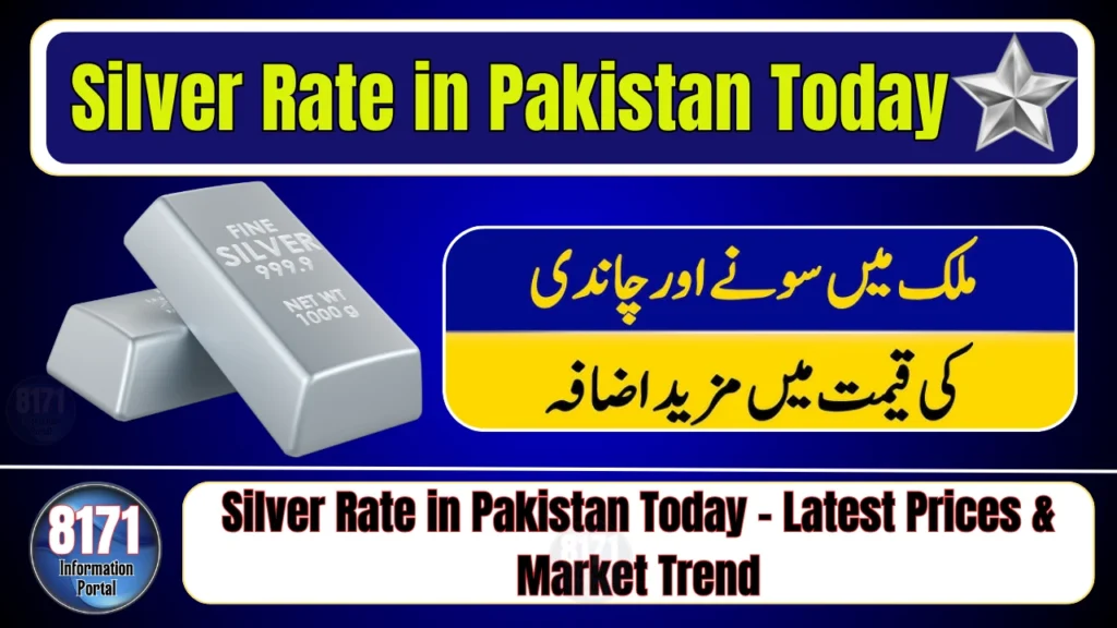 Silver Rate in Pakistan Today {January 13, 2026 }