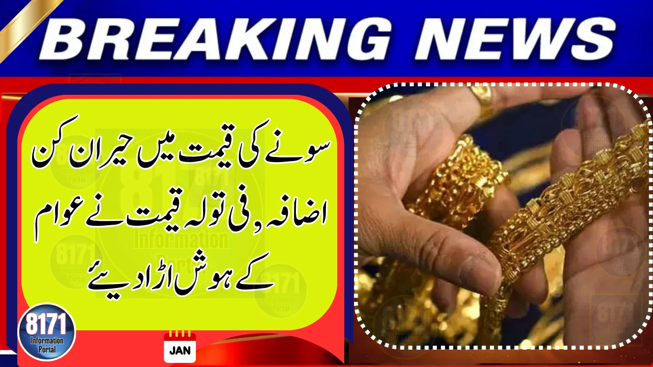 Gold Prices Jump Sharply After Two-Day Decline